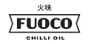 Fuoco Chilli Oil – It's Fuoco